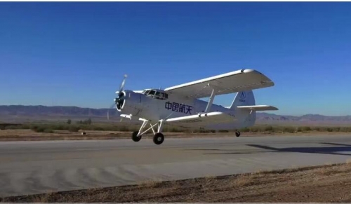 ,Drones à voilure fixe